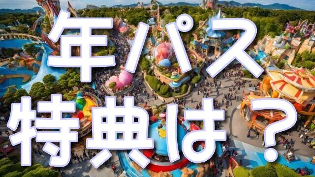 【2025年版】ユニバを1人で満喫！ソロUSJ完全ガイド！｜ユニバで遊ぼう！アトラクション徹底解説！